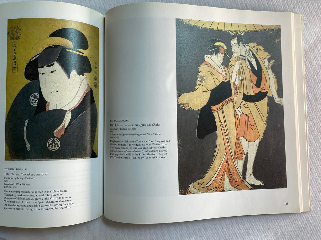 Ukiyoe: Images of Unknown Japan – Gallery Bon Bon