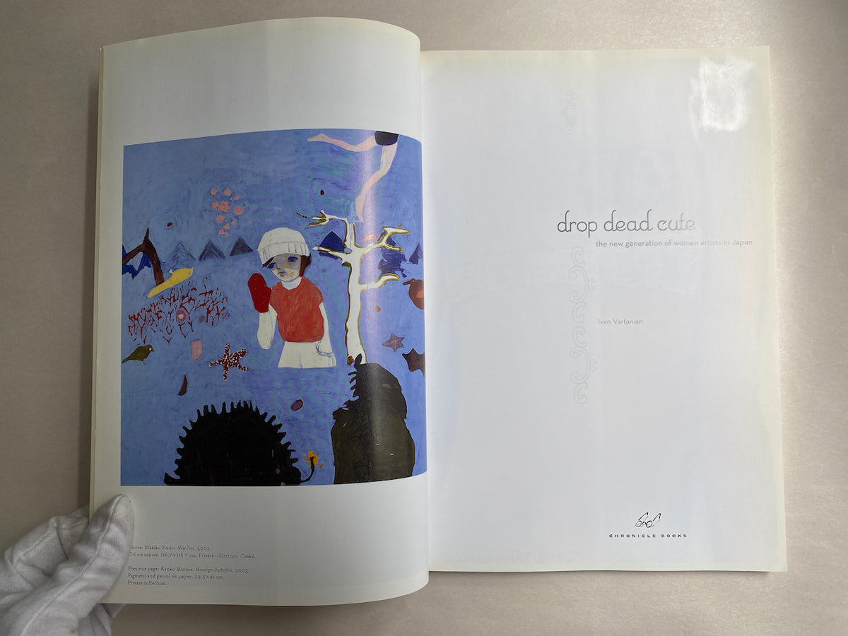 Drop Dead Cute: The New Generation of Women Artists in Japan – Gallery ...